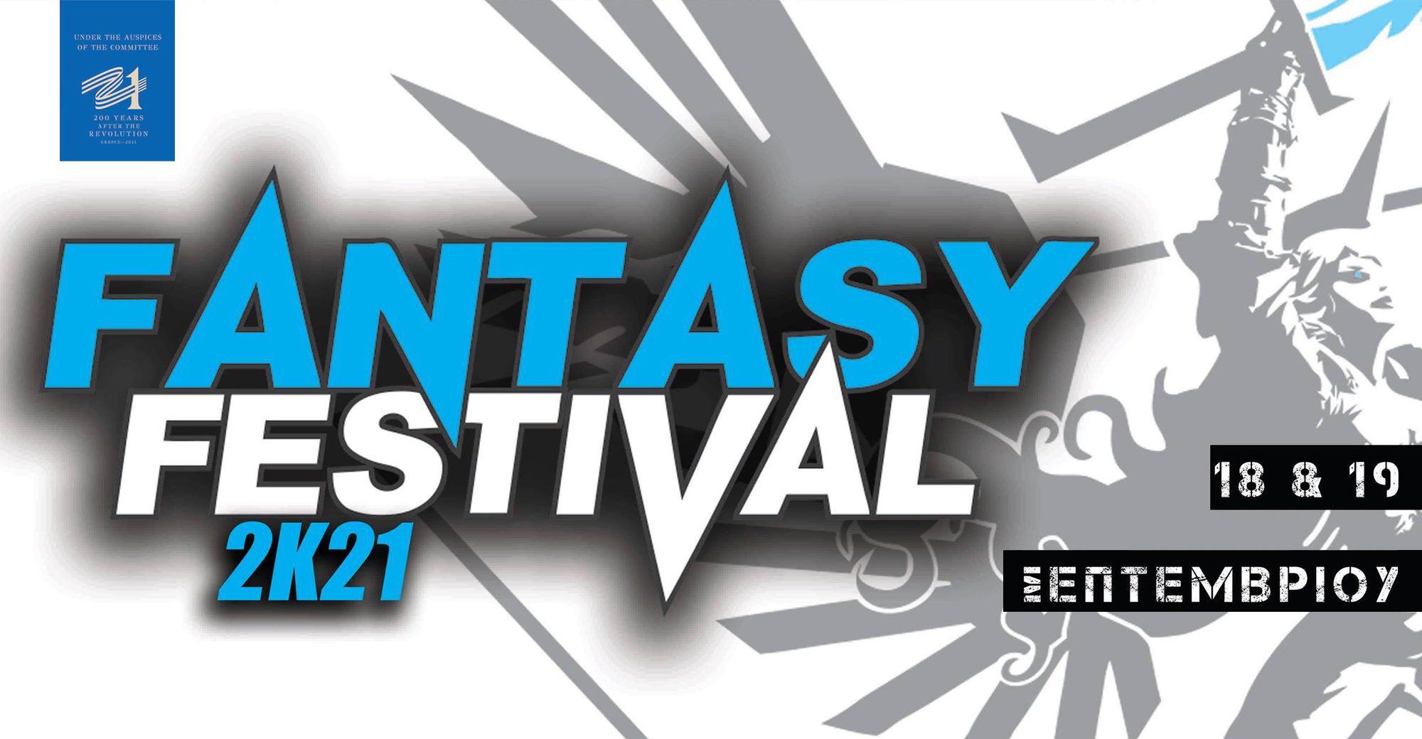 Fantasy Festival 2021's date, Athens' big Fantasy convention, has been ...