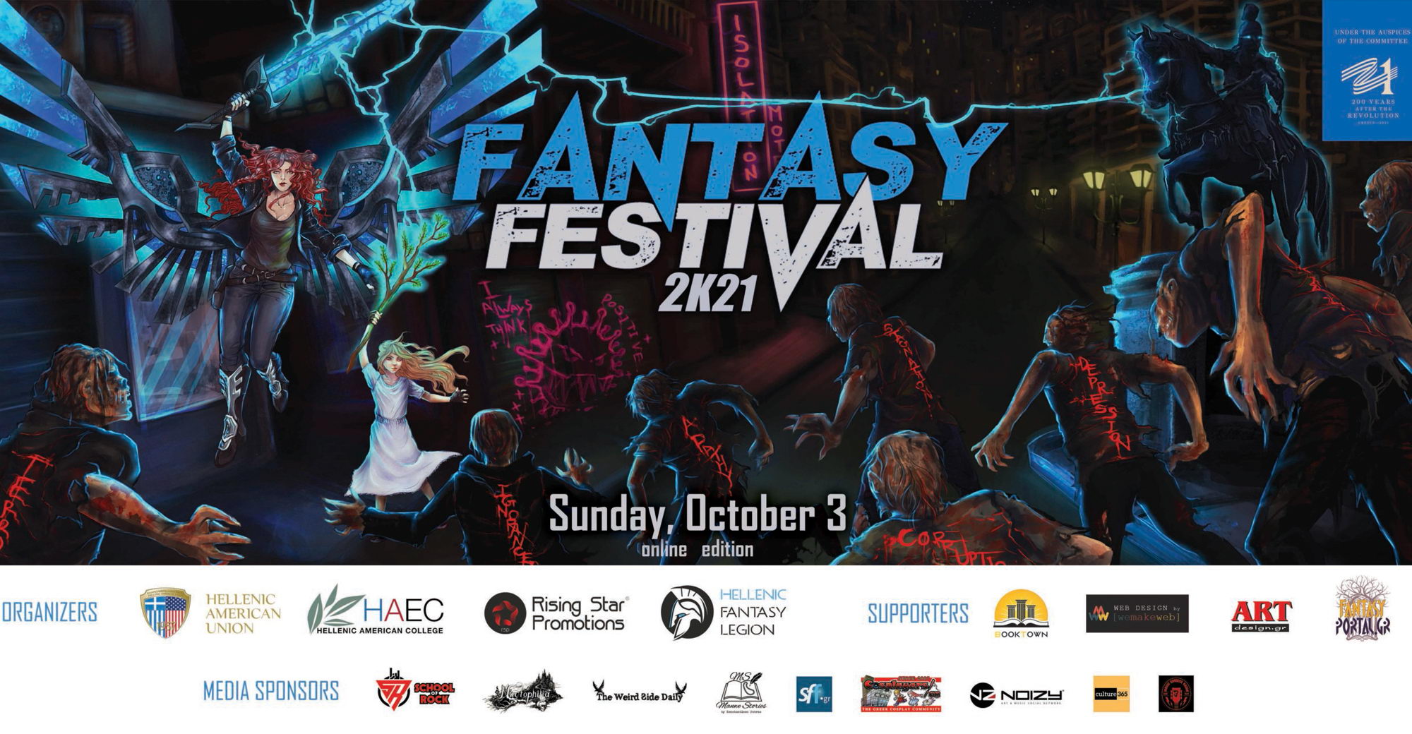 To Fantasy Festival 2021, επιστρέφει ψηφιακά για 2η χρονιά στις 3 ...