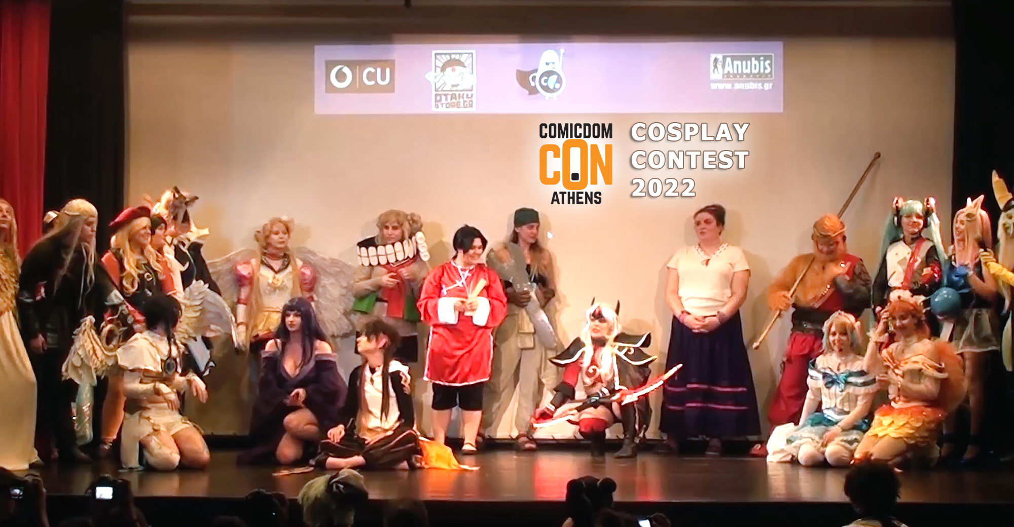 Δείτε τον χθεσινό Διαγωνισμό Cosplay του Comicdom Con Athens 2022 ...