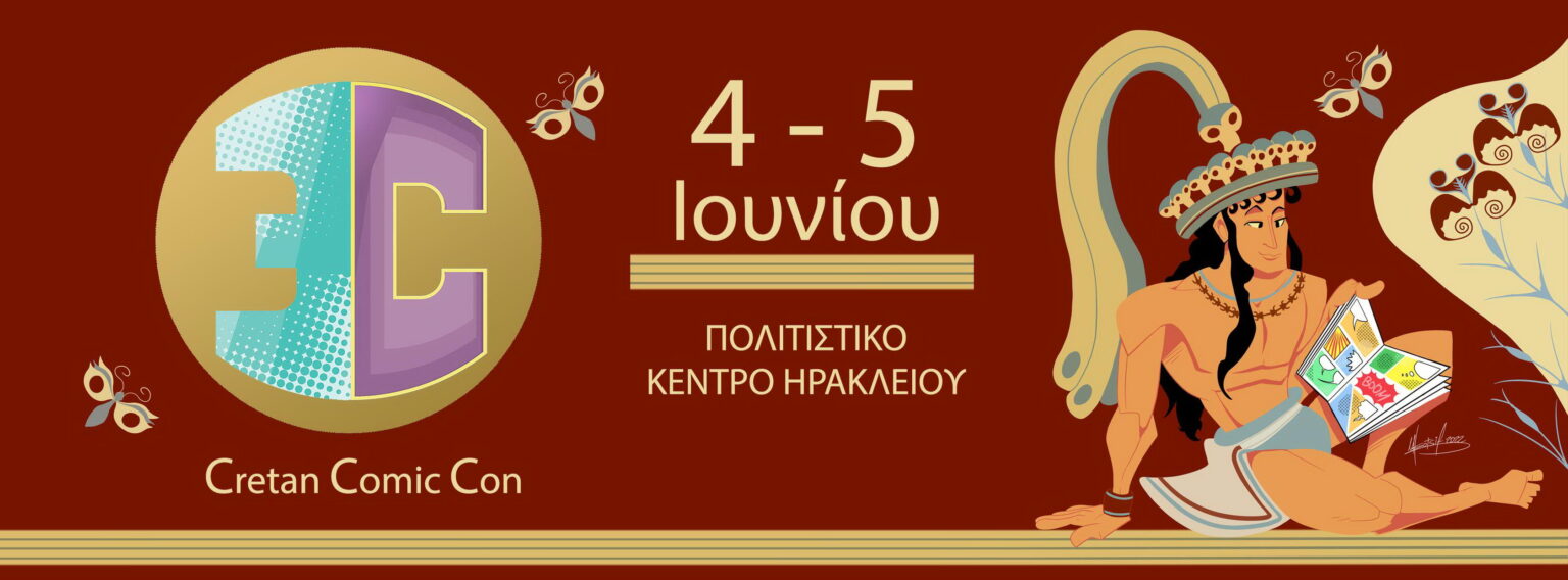 31 Cosplays! 896 φώτο του Cretan Comic Con 2022, του μεγάλου comics ...
