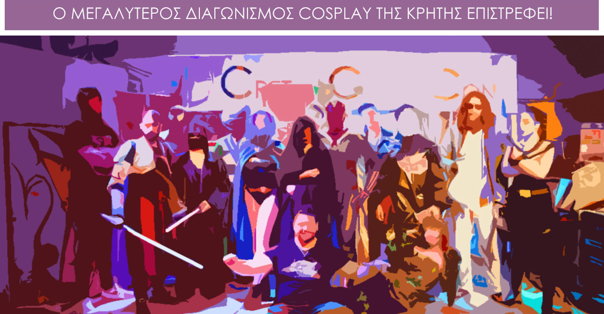 Δήλωσε συμμετοχή στον Διαγωνισμό Cosplay του Cretan Comic Con 2022, του ...